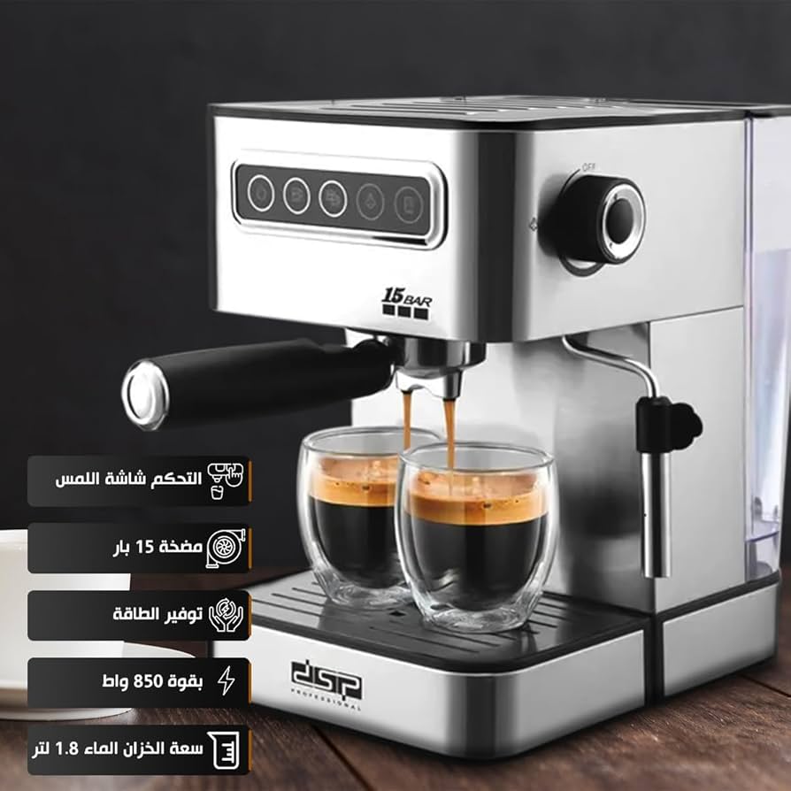 Original DSP Digital Espresso Coffee Maker KA3092 – Imported Bazar